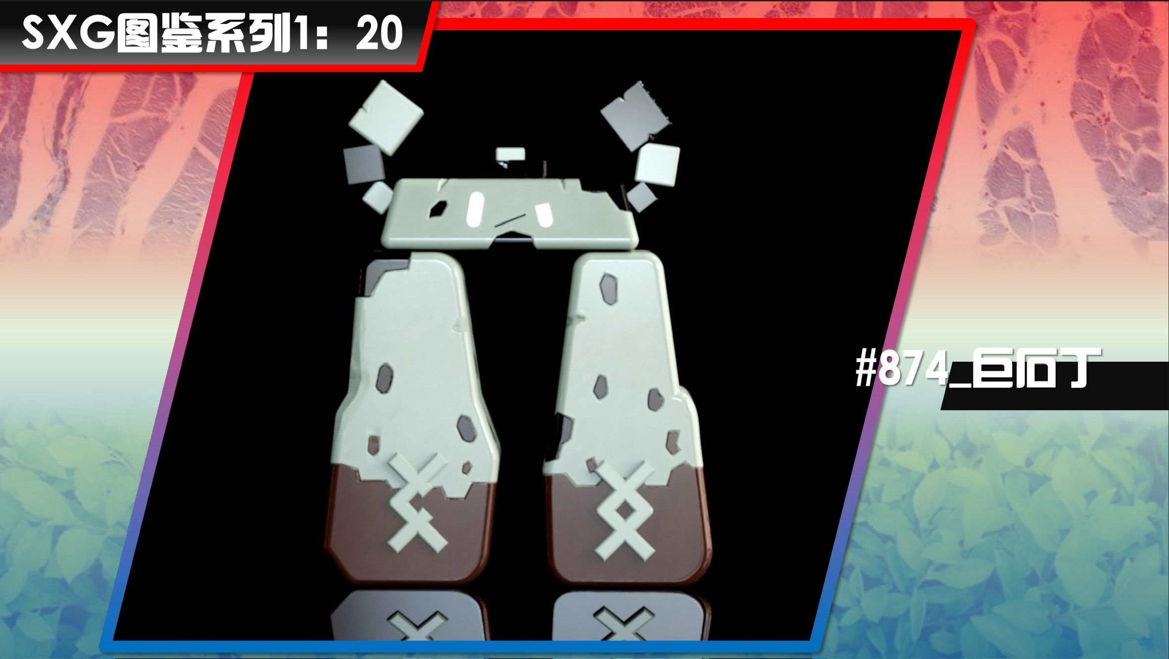 [PREORDER CLOSED] 1/20 Scale World Figure [SXG] - Stonjourner – POKÉ GALERIE