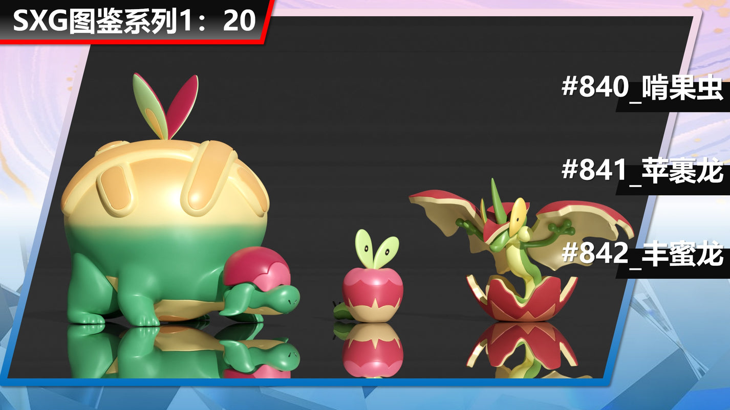 [REMAINING BALANCE] 1/20 Scale World Figure [SXG] - Applin & Flapple & – POKÉ GALERIE