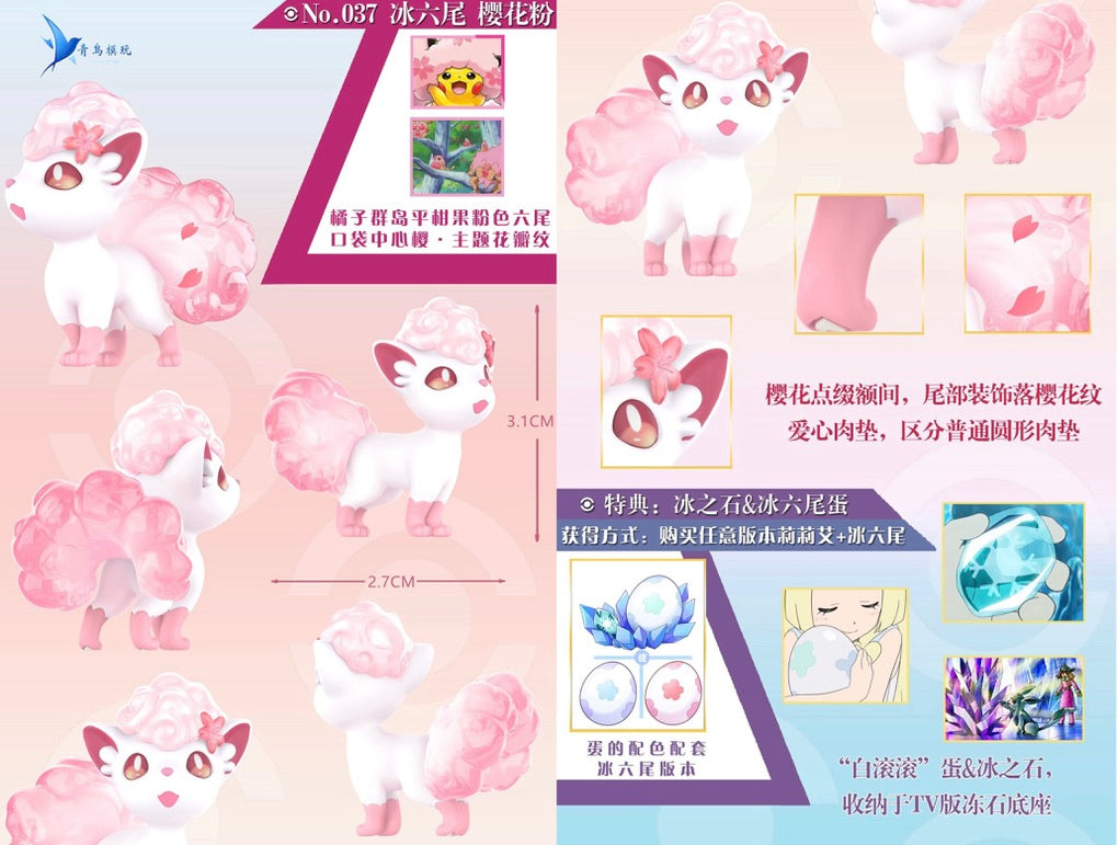 [REMAINING BALANCE] 1/20 Scale World Figure [LUCKY WINGS] - Lillie & A – POKÉ GALERIE